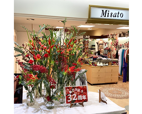 ありがとう 32周年 | 株式会社エムアールティ・ミック